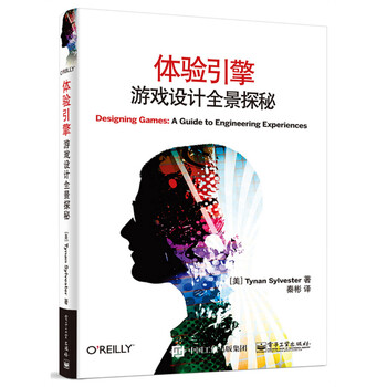 [正版图书]体验引擎：游戏设计全景探秘(博文视点出品)