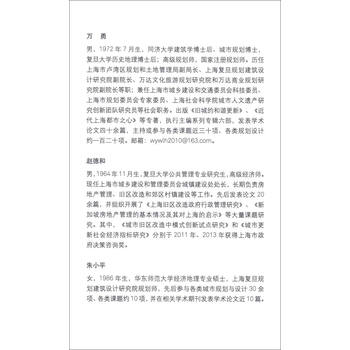 {正版新书}上海农村居住状况调查9787560856391