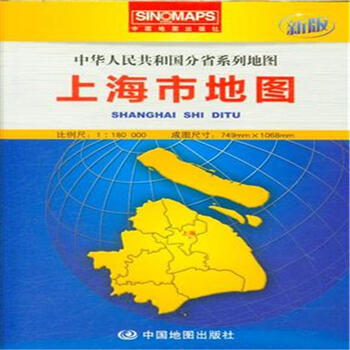 上海市地图-新版