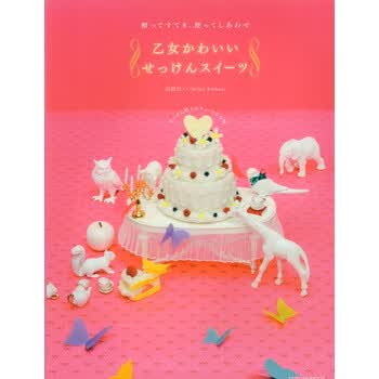 【22-4】乙女かわいいせっけんスイーツ 少女心可爱的香皂甜点