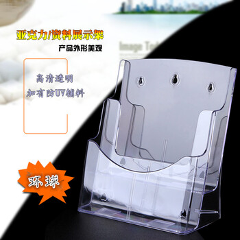 目录架资料架展示架广告架亚克力桌面资料架多层彩页架书报刊架宣传架名片盒 A4二层资料架