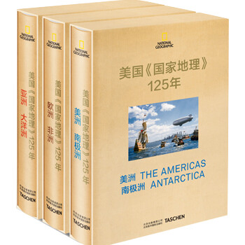 美国《地理》125年伟大瞬间（赠《美国<地理>瞬间内幕》）系列图书： 美国国家地理 125年套装共3册