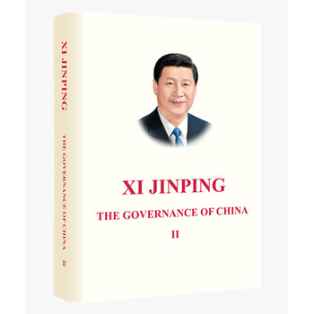 习近平谈治国理政 第二卷（英）