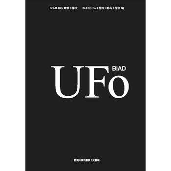 BIAD UFo建筑工作室