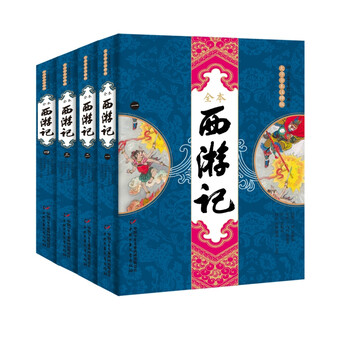 四大名著图文典藏·大字全本注释版：西游记