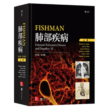 FISHMAN肺部疾病(上下第5版英文版)(精)