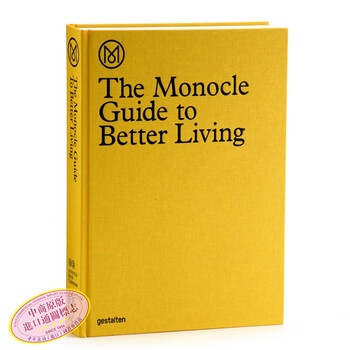 起居室设计指南 The Monocle Guide to Better Living