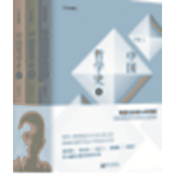 中国哲学史(经典珍藏版上中下)
