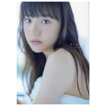 【现货】日本原版 Ａｉｒｙ　松井愛莉写真集  松井爱莉最初写真