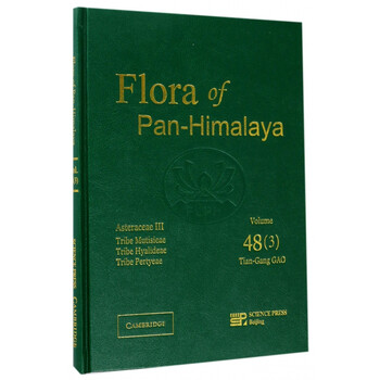 Flora of Pan-Himalaya(48 3英文版)(精)