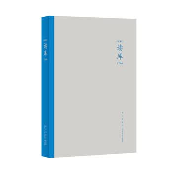 读库1706