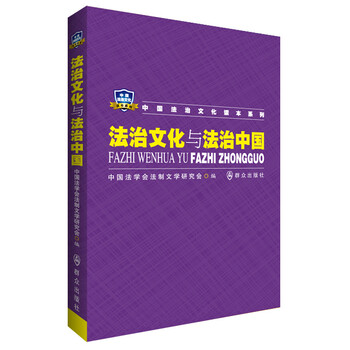 【正版新书】~~文化与~~中国   9787501453399