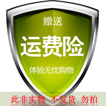 邮费/差价补拍链接[虚拟物品不发货，勿拍] 梅雅轩图书所有产品均支持退换货售后服务