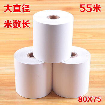 po打s印纸 银联打印纸 57X40mm 热敏收银纸 美团 饿了么 热敏打印纸 瑞银信商米都可用 大直径80*75mm 55米 60 卷