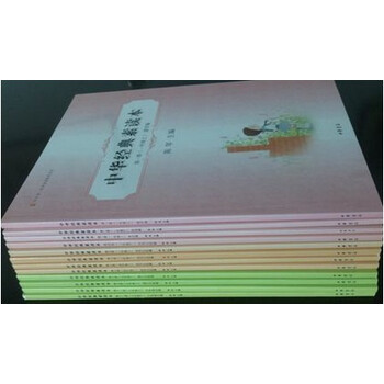 正版中华经典素读本全十二册(一至六年级)中华诵经典素读教程陈琴  176