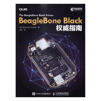 BeagleBone Black指南 书籍 计算机与互联网 单片机与嵌入式