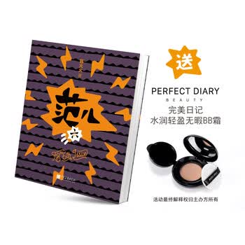 FB 范儿 the 6th Issue