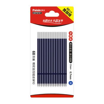 派仕(Paisin)通用按动圆珠笔芯68支/卡原子笔芯蓝色68PW107