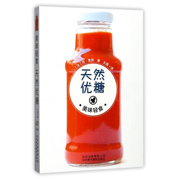 天然优糖/美味轻食
