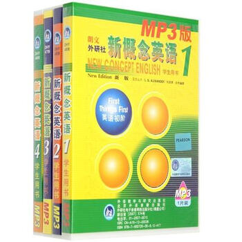   朗文新概念英语教材配套音频 MP3光盘 1.2.3.4 英音版