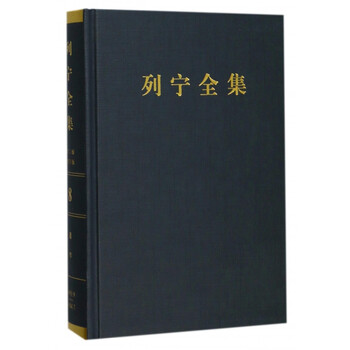 列宁全集(第8卷1903年9月-1904年7月第2版增订版)(精)