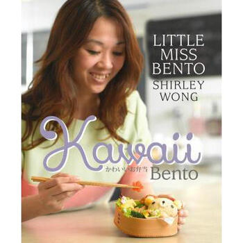 Kawaii Bento