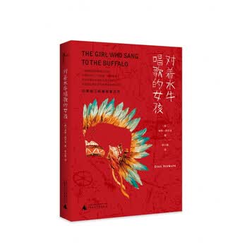 对着水牛唱歌的女孩