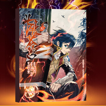 斗破苍穹32册典藏版 天蚕土豆著 玄幻小说漫画版