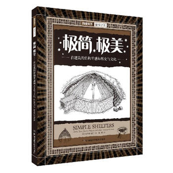 极简极美——在建筑的结构里感知历史与文化  