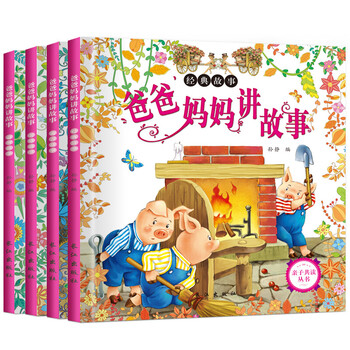 爸爸妈妈讲经典寓言美德故事全4册2-3-4-5-4-7彩图注音儿童宝宝睡前子共读书籍 全套4册