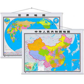 【商务套装】2022中国地图+世界地图挂图 1.6*1.2米 高清覆膜防水行政高档挂图