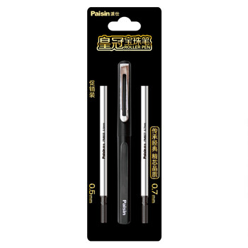 派仕(Paisin)宝珠笔1笔杆+2芯/卡0.5mm0.7mm水笔签字笔1PM810