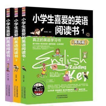 全3册小学生喜爱的英语阅读书1+2+3 寓言篇 童话篇 童谣篇彩图版真正的英语学习书