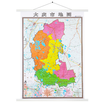 新版大庆市地图挂图 行政/交通/旅游/河流/机场 详情到村镇中心 1.4*1米竖版装