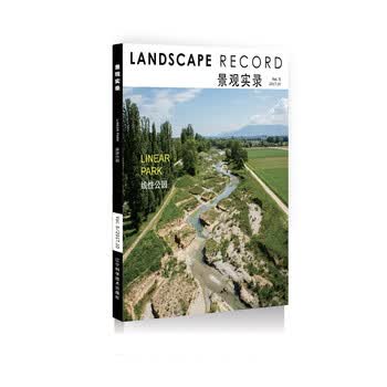 景观实录-线性公园
