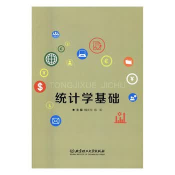 统计学基础/社会科学 / 统计学/书籍