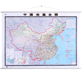 2022年 中国交通全图地图 高速国道铁路 1.5米*1.1米