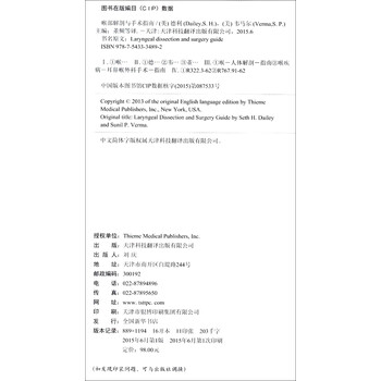 [正版图书]喉部解剖与手术指南