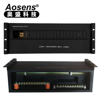 奥盛（Aosens） 机柜配电单元空箱 架顶电源箱 19英寸配电箱 批量定做 2U 3U 4U可选 4U无字模标准空箱（可装11P空开） 定制颜色 电信灰【图片 价格 品牌 报价】-京东
