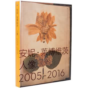 正版 人像：2005-20169787514218862安妮·莱博维茨