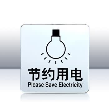 现货坐便器标志牌厕所指示牌亚克力卫生间提示牌洗手间标识牌 卡其色