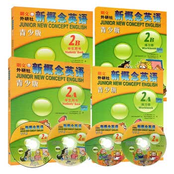 新概念英语 青少版 学生用书 2A 2B学生用书+练习册 套装共4本