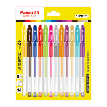 派仕(Paisin)啫喱笔12支/卡0.5mm全针管彩色笔绘画笔贺卡笔12PC521