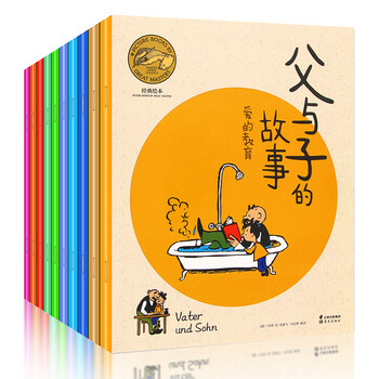 全10册父与子的故事 父与子漫画全集 爸爸的画漫画故事书 亲子读物漫画书彩色中文版3-6