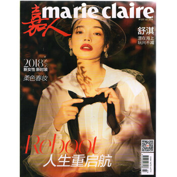 嘉人(2018年3月号）（本期封面舒淇）