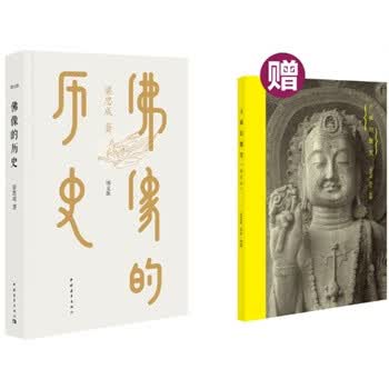 佛像的历史