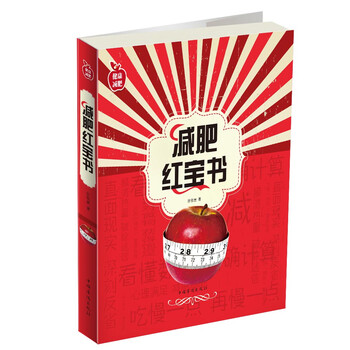   减肥~~~9787511336187石油工业