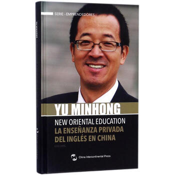 与世界对话