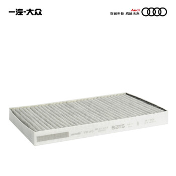 Audi/奥迪A4L Q5汽车空调滤清器活性炭滤芯替换装【奥迪原厂备附件】 A4L B9 2017-2018款【图片 价格 品牌 报价】-京东