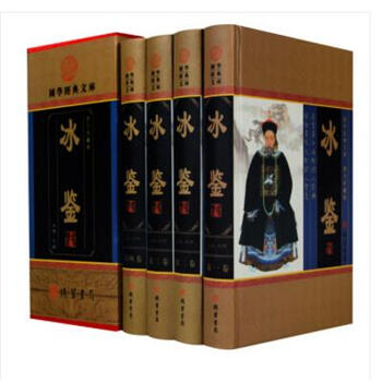 国学经典文库：冰鉴  曾国藩小传/曾国藩家书 图文珍藏版 套装全4册  马博 编 线装书局